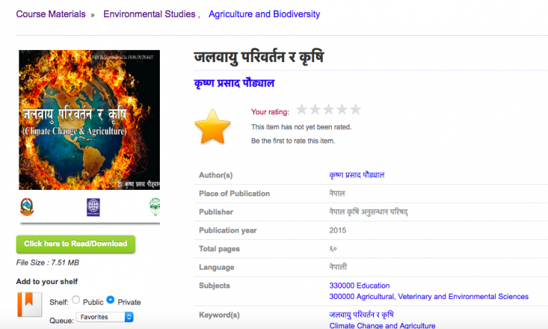 E-Pustakalaya a free and open digital library (Nepalese) – OER in other ...